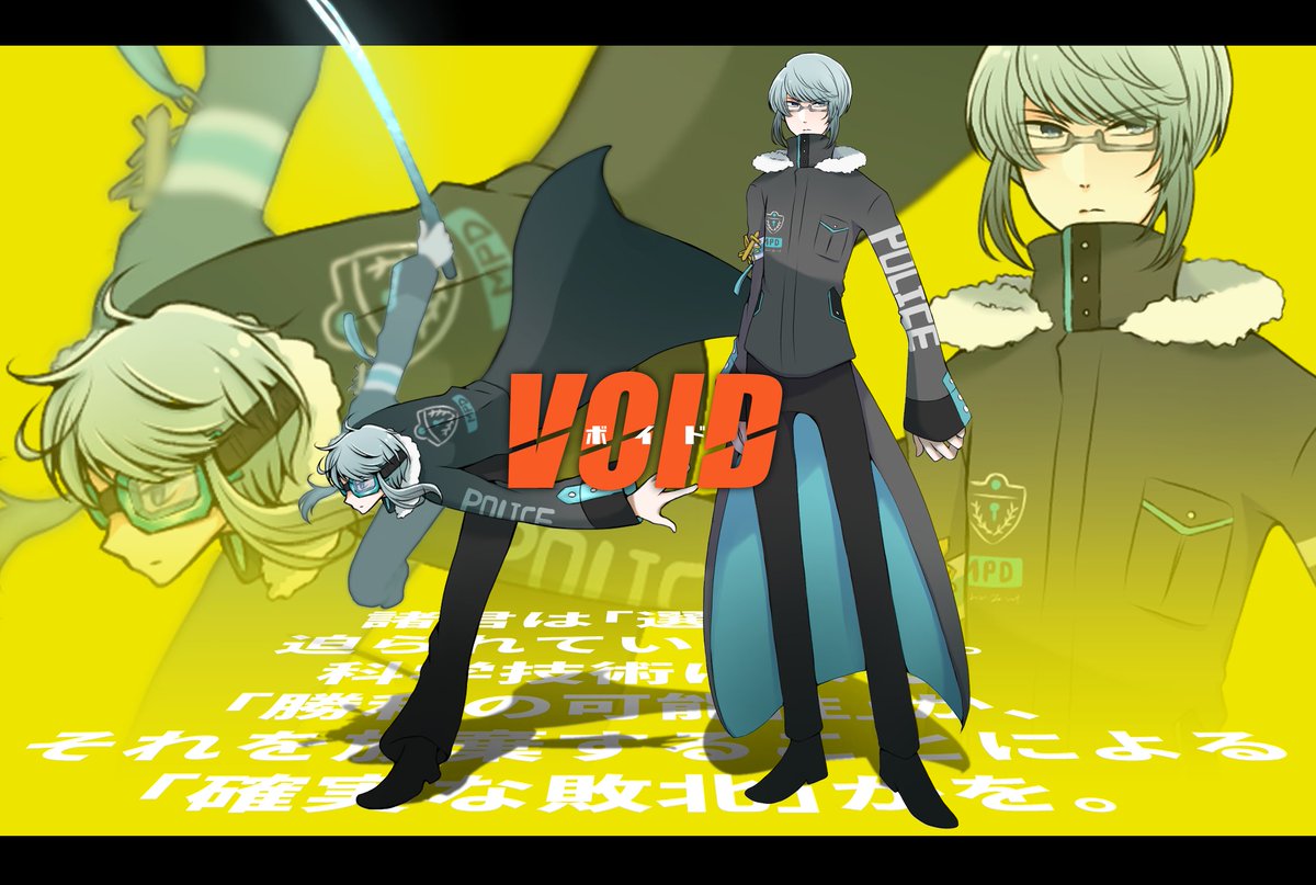 🐕 on Twitter: "VOID、HO1で本編通過中！ﾊｧ~~~~！！！ うおやさんがディスプレイ作ってくれた！ﾋｭｳ！"