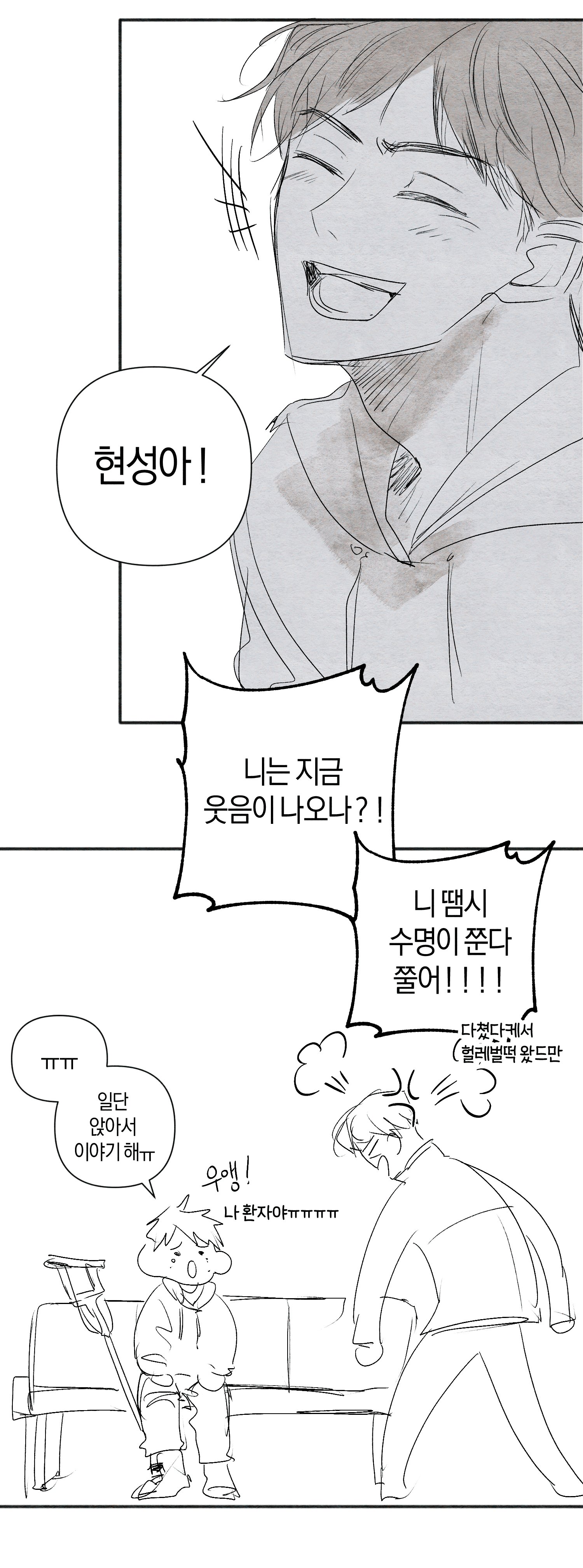 가보자고 (@_ilikEit_E3_) / Twitter