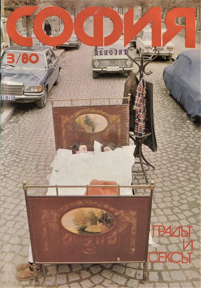 Soviet Visuals on Twitter: ""City and sex". Cover of "Sofia" magazine, Bulgaria, 1980 via ...