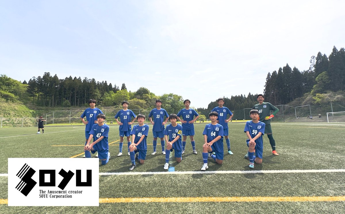 ブラウブリッツ秋田 育成(公式) On Twitter 高円宮杯jfa U 15サッカーリーグ2023秋田県すぎっちリーグ1部 🗓5月13日土) ⏰1400kickoff 🏟男鹿