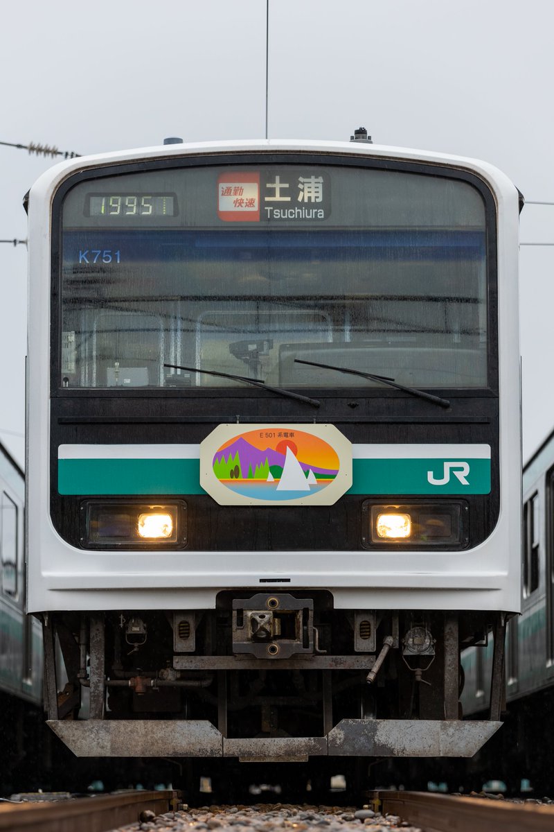 あおば🍃(運用鉄) on Twitter: "RT @h7lastrun: 2023/5/13 E501系車両撮影会 勝田車両センターにて4編成(K701、K754、K751、K753編成)を ...