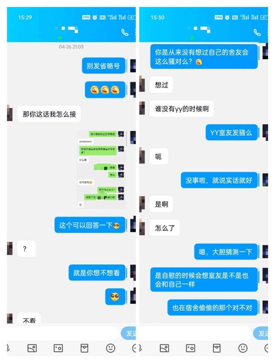 反差乐园 On Twitter 3聊天中了解到小姐姐diy的时候会幻想自己的舍友一起自慰,于是用这个情节慢慢刺激引导 反差 母狗 羞辱 社死 曝光 自毁 试探 大学生