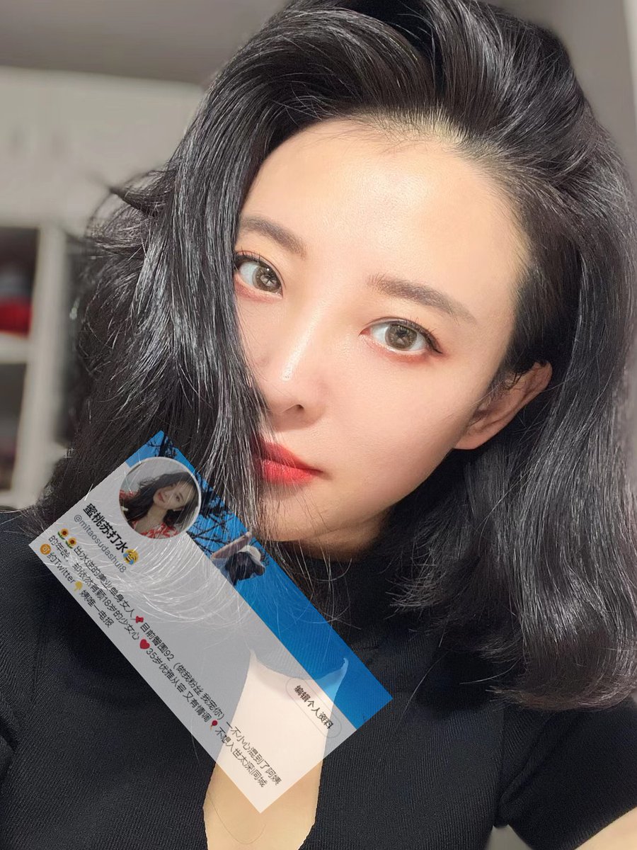 蜜桃苏打水😂 On Twitter 我现在是欲求不满的,你有心动吗? 想约一个附近的男人来满足我, 你要是能满足我就主页联系我