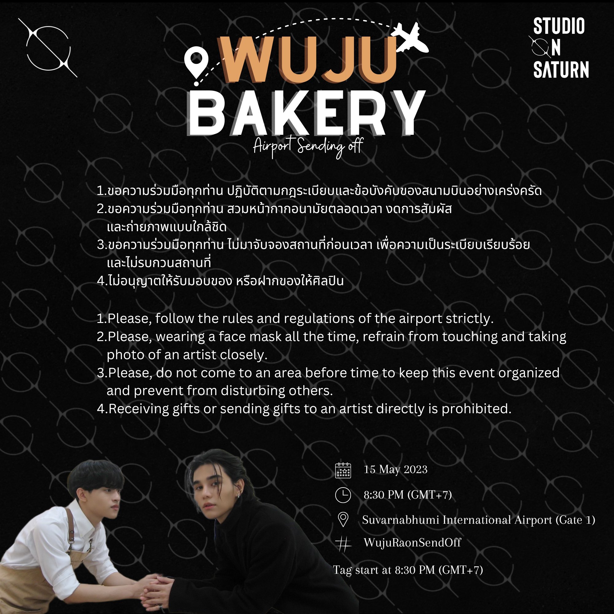 STUDIO ON SATURN OFFICIAL on Twitter: "📌 WUJU Bakery Airport Sending Off 🗓️15 MAY 2023 ⏰8:30PM ...