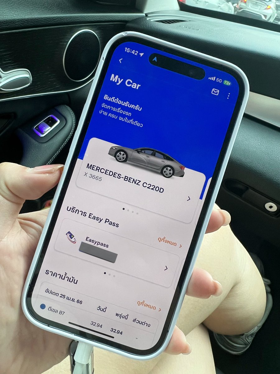 LIIITLEJ 4159 🤍 on Twitter: "ชอบฟีเจอร์ My Car ของ ttb touch มากที่สุด โคตรถูกใจคนขับรถ คือมี ...