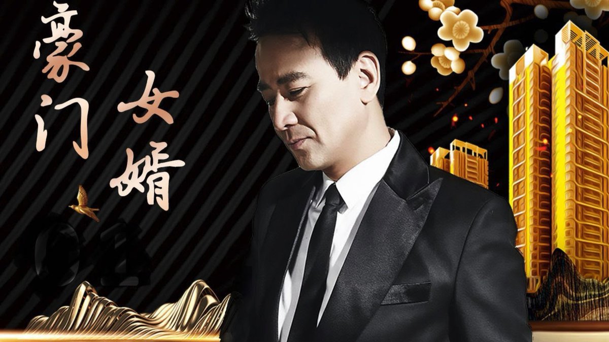 亚洲金融 Asia Finance On Twitter 香港多数富豪的发迹,都是靠岳父,譬如李嘉诚、郑裕彤等。内地富豪呢?王健林的岳父,王石的岳父,任正非的岳父,你被谁的背景吓到了?王