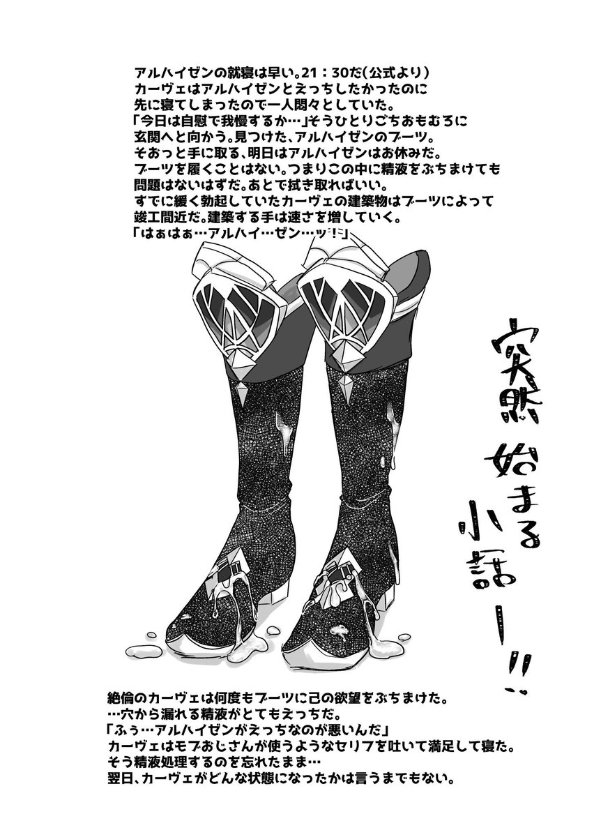 わかめ🦀 On Twitter この前のイベントでの🏛️🌱無配の一部です。 万人には受け入れて貰えないと思い、無配はウェブには載せませんがこういうスタンスの楽しすぎて描くの最高でした