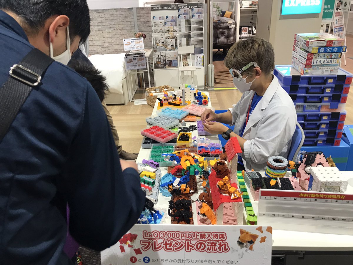 Qちゃん【LaQ公式】 on Twitter: "大阪府藤井寺市のイオンモールでハカセイベント開催中だキュー！ 時間10:00〜16:00までしてるよ！ ハカセシルバーも来てるキュー！ GWも ...
