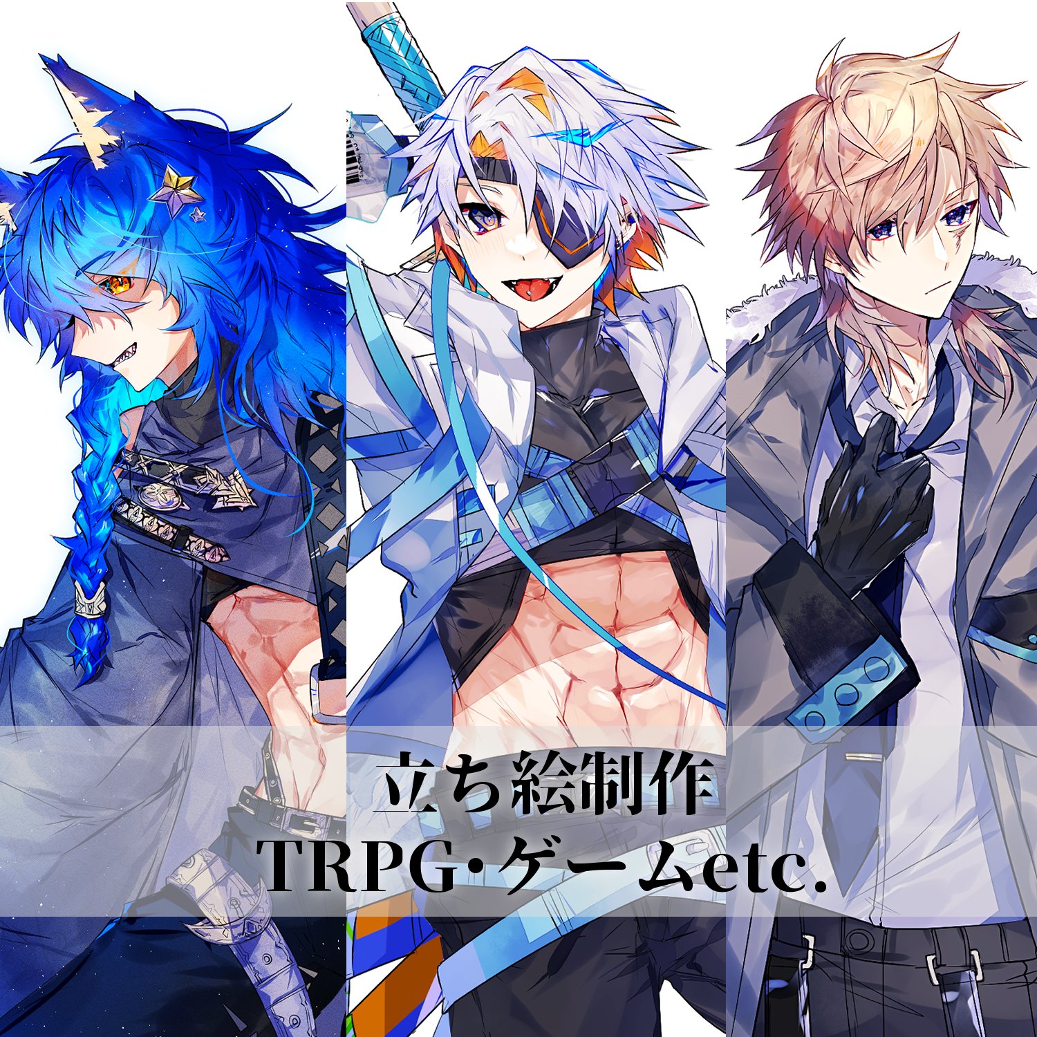 染部 on Twitter: " SKIMAの商品ページサンプル更新しました！🙌 またそれに伴って受付再開したのでよろしくお願いいたします～！ #SKIMA #コミッション https://t ...