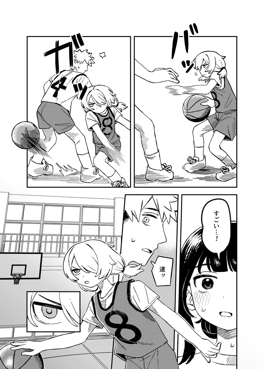 間牙みつき comitia M38b on Twitter: "③"