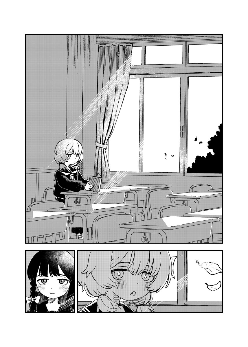 間牙みつき comitia M38b on Twitter: "⑤"