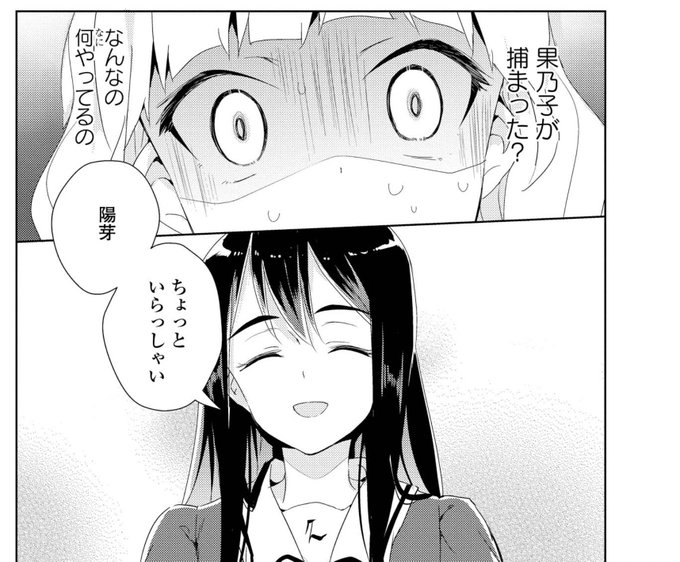 2023年05月06日のツイート | loli one GP さんのマンガ | ツイコミ(仮)