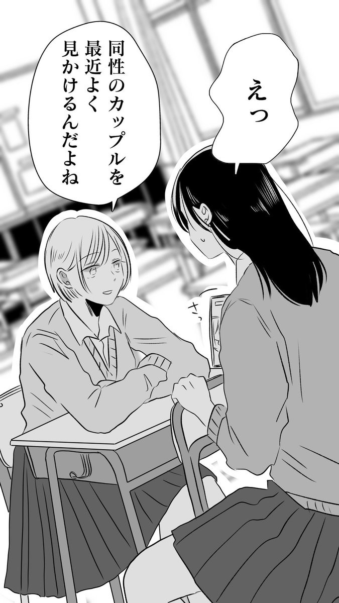 いくたはな「変幻の半狐」「鬼と夜明け」「影と花」 On Twitter 【再掲】フツーの恋ってなに13 創作百合