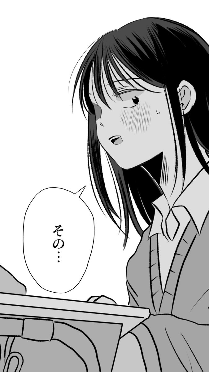 いくたはな「変幻の半狐」「鬼と夜明け」「影と花」 On Twitter 【再掲】フツーの恋ってなに13 創作百合