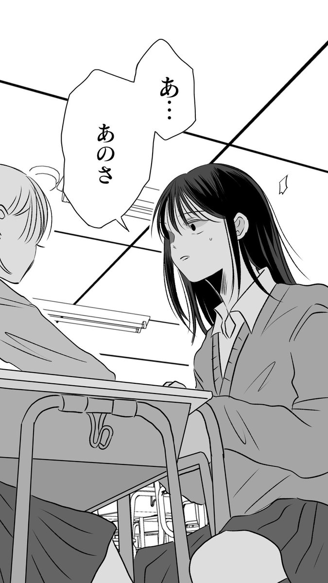 いくたはな「変幻の半狐」「鬼と夜明け」「影と花」 On Twitter 【再掲】フツーの恋ってなに13 創作百合