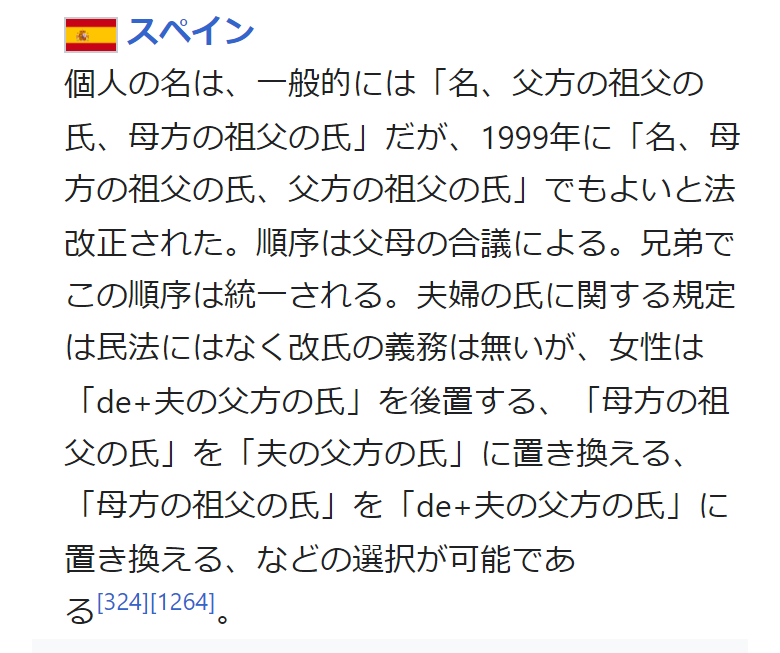 ãµããªð¹ On Twitter 調ã¹ããã女ã«å®¶åã¯ãªããã£ãŠããã培åºããç¶ç³»äž»çŸ©ã ã£ãã女æ§ã ãæ¹å§å¯èœã§å€«ã®ç¶æ¹ã®å§ãä»ãå ãããæ¯æ¹ã®å§ãæ¶ããŠå€«ã®ç¶æ¹ã®å§ã«çœ®ãæããã«ãŒã«ããã