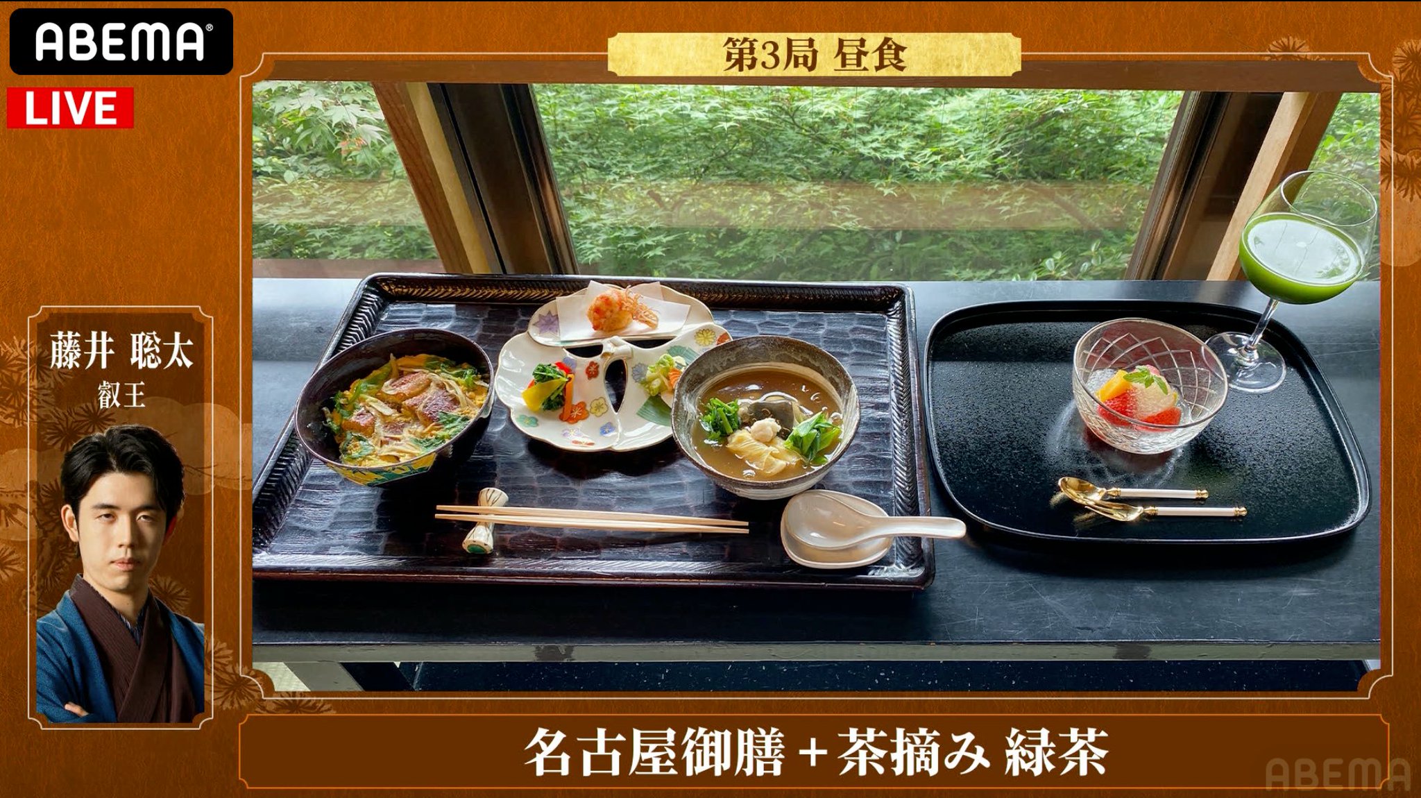 ABEMA将棋ch（アベマ） on Twitter: "【🔴LIVE】 #叡王戦 ただいま放送中 ／ 今日の #将棋めし🍚 \ 視聴は https://t.co/pZMt44s4Eo ...