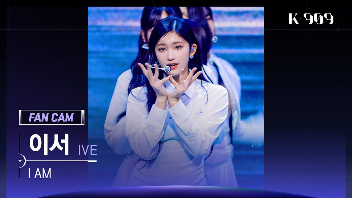 [909 직캠 4K] 이서 세로캠 'I AM' (LEESEO FanCam) | @JTBC K-909 230506 - @YouTube 치즈 @chee_seo