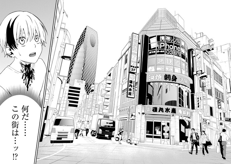 コミックナタリー on Twitter: "【もうすぐ公開終了】「デッドマウント・デスプレイ」を読めるのはあと少し！ https://natalie.mu/comic/comic_trial ...