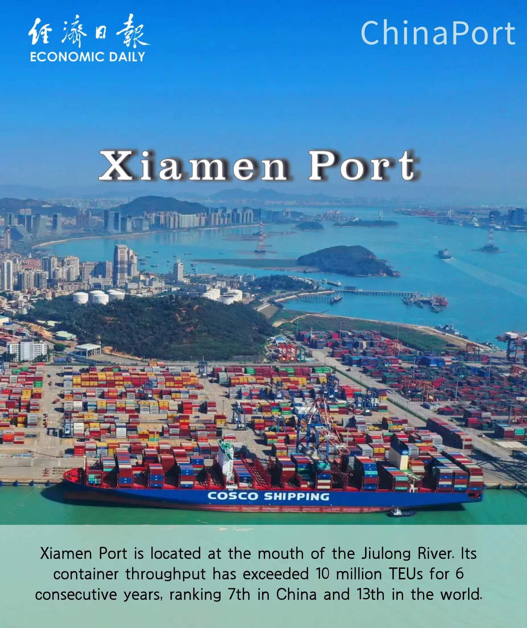 Xiamen Port Xiamen Lundu Port (2025) All You Need To Know BEFORE You