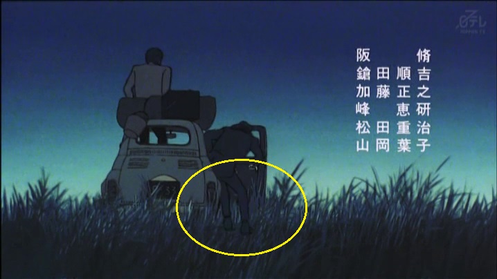 𝘴𝘬𝘺𝘮𝘰𝘥𝘴 on Twitter: "@x6k_w 昨晩放映したバージョンだと、有名な現行ソフトでは修正されているOPの次元大介の足の不自然な映り込み（草むらの手前に両足）のエラー（一瞬 ...