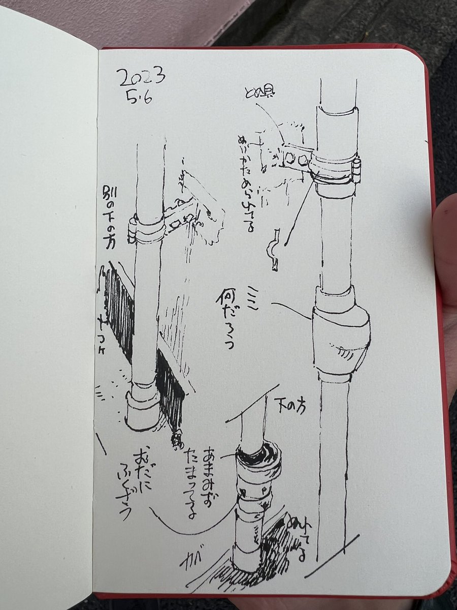 下田スケッチ【絵の描き方】 (@simodasketch) さんのイラスト・マンガ作品まとめ (258 件) - Twoucan