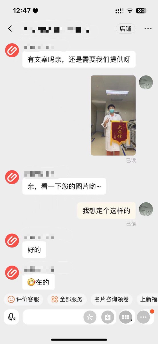 小杀 On Twitter 我的傻逼朋友知道我要做痔疮手术之后: