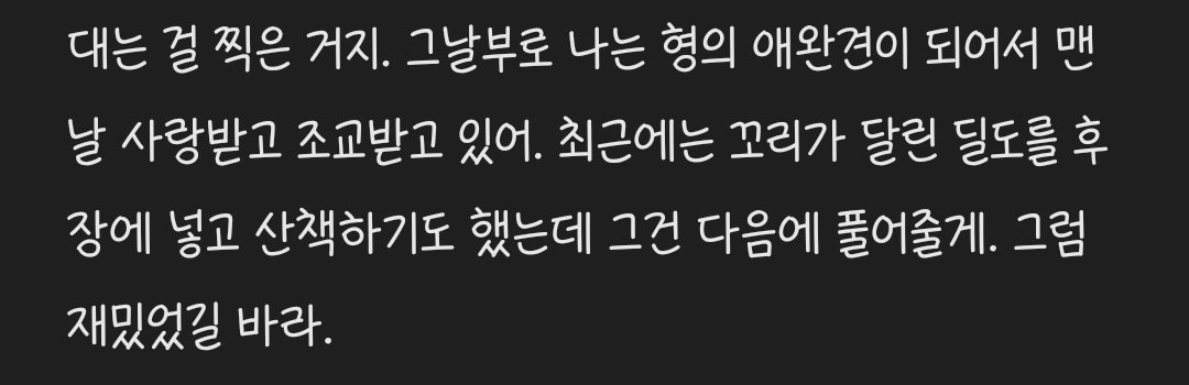 유자 On Twitter Clyghxs4od Twitter
