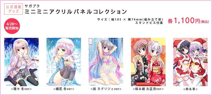 Moepedia.net（モエペディア・萌えペディア）美少女ゲームカレンダー@発売日情報、エロゲー on Twitter: "【最新トピックス更新】（5/6）http://moepedia ...