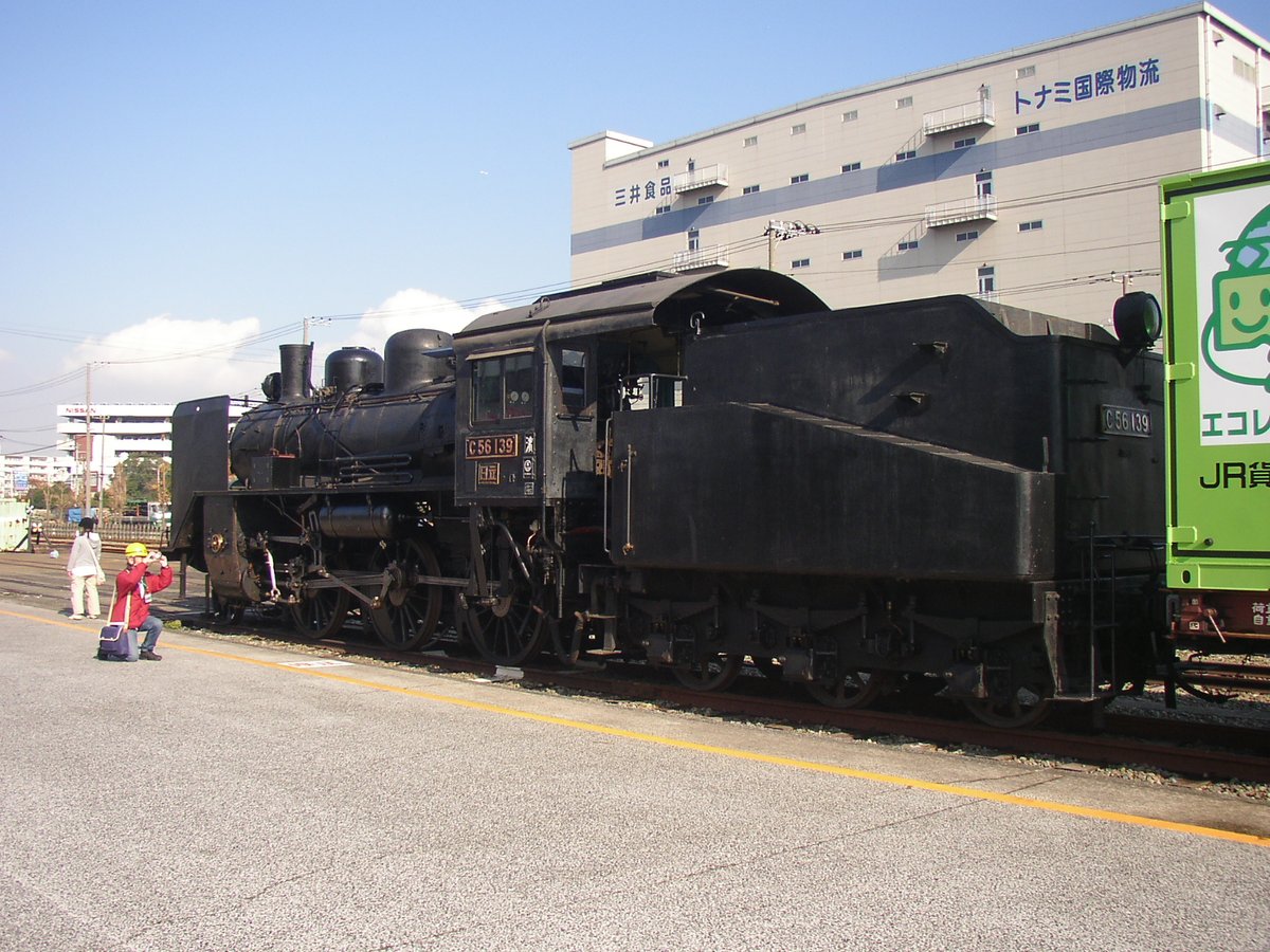 トレインタイムス（YouTubeにてLIVE他公開中） on Twitter: "【サラっとC56】 C56139機。 素晴らしい状態でした..."