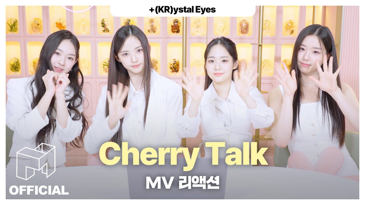 tripleS official on Twitter: "'Cherry Talk' MV 리액션 | +(KR)ystal Eyes.SSS https://youtu.be ...