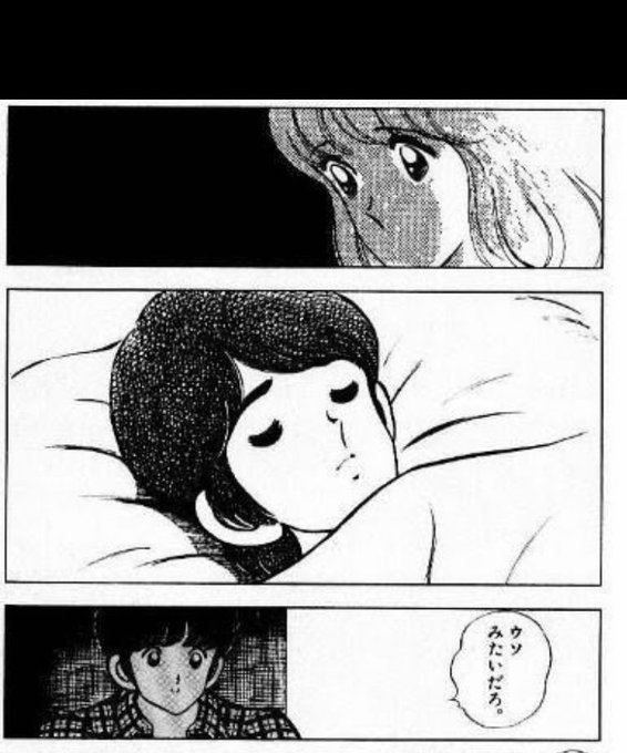 「ウソみたいだろ。 このtwitter。 俺の同僚も、 見ているんだぜ… たばたようじ さんのマンガ ツイコミ 仮