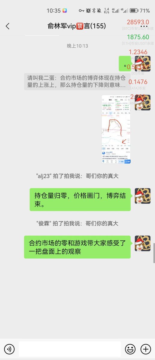 请叫我二蛋 On Twitter
