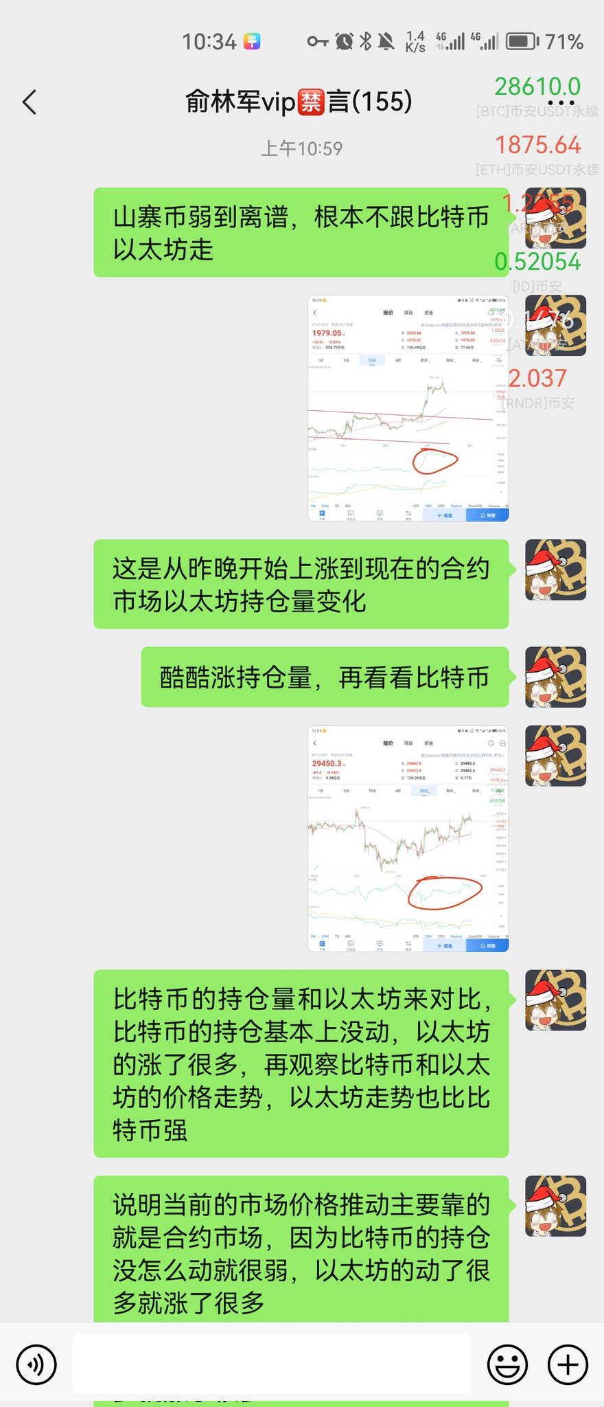 请叫我二蛋 On Twitter 学习一下思路也是好的。 I4czwxma8a Twitter