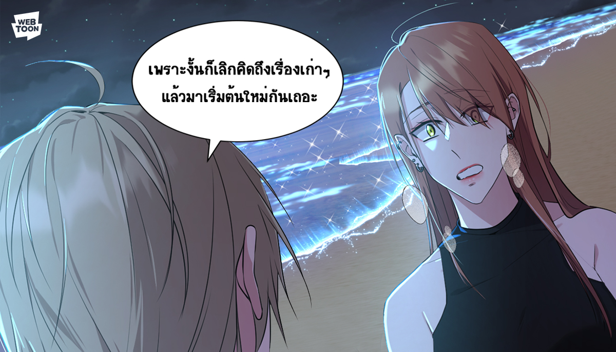 LINE WEBTOON TH on Twitter: "เรื่องราวล่าสุดของก้าวกี้เป็นยังไง? 👉🏻 https://go.webtoons.com ...