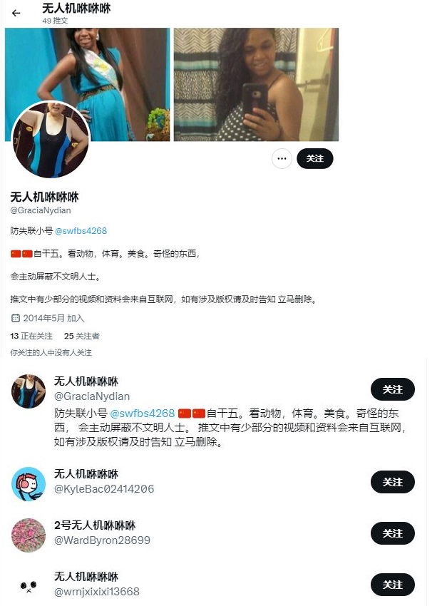 无人机咻咻咻 On Twitter 😳😳😳我是谁?我在哪?怎么会有那么多的我?