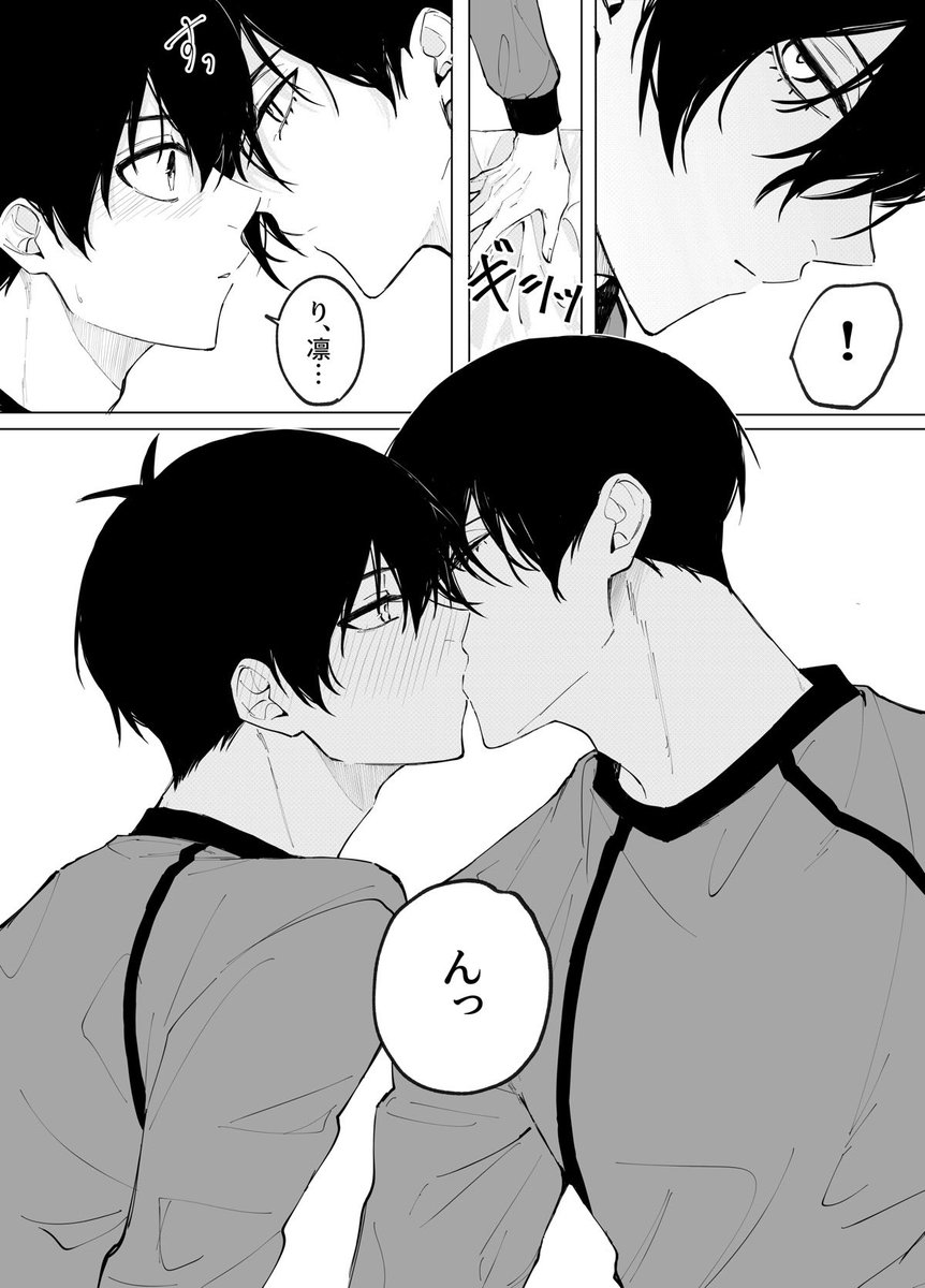 「rnis isg41誕生日おめでとう ️ ️ 」Mの漫画