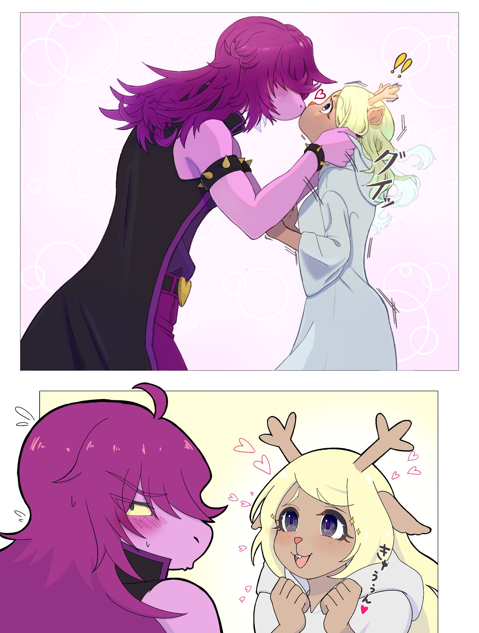 MION(みょん) on Twitter: "とんでもない ️ 突拍子もない ことをする ことをする 🎡イベのこの選択肢、絶対絶対絶対キスすると思ってた この二人、ほぼノエちゃん主導で恋人の ...