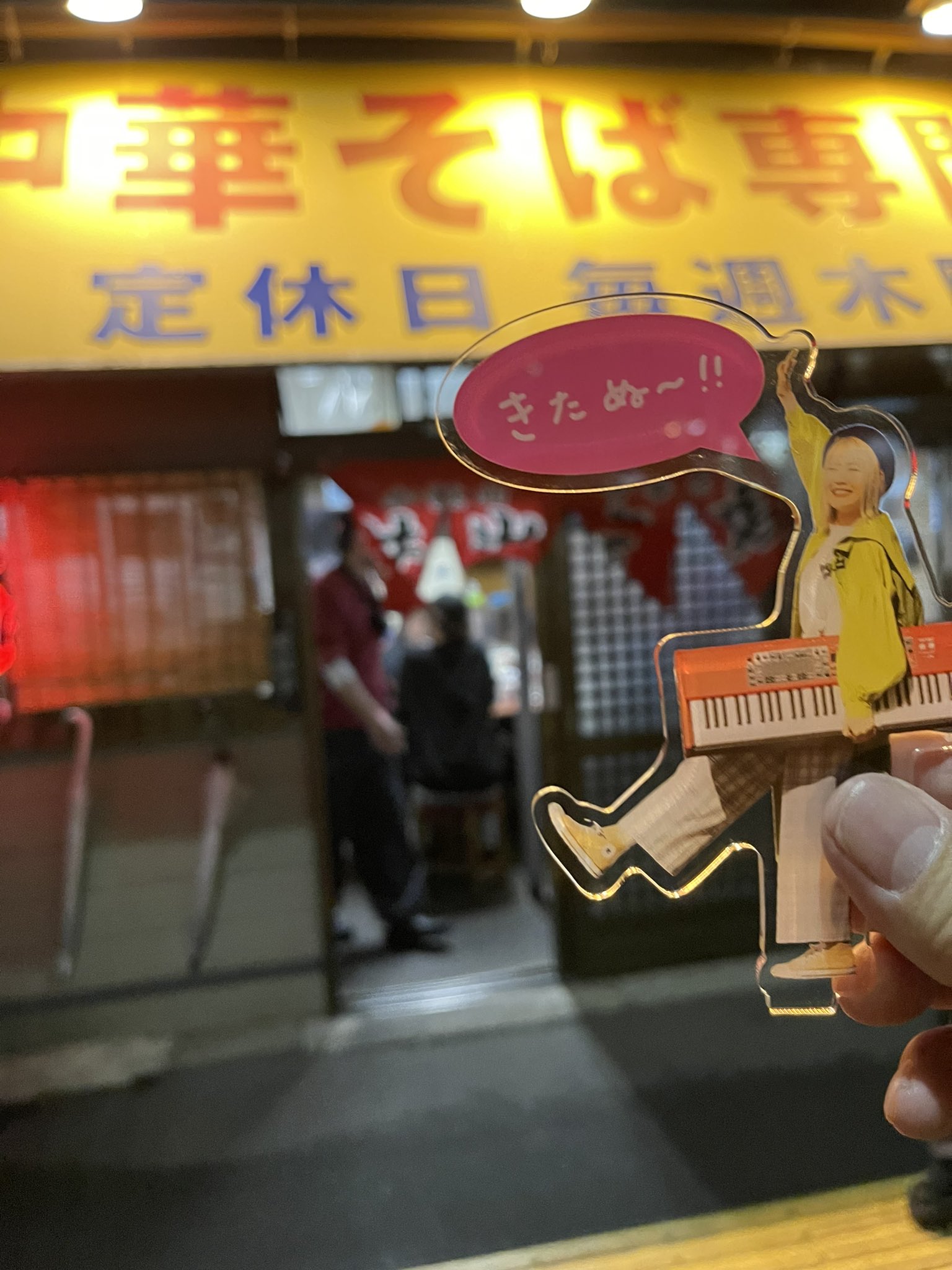 竜樹🍖🎹 on Twitter: "@harami_piano ハラミちゃん🍖🎹お疲れ様でしたぬ♬😊 終わった後隣りのダイワロイネットホテル の駐車場🅿️に移動🚗チェックインしてから 和歌山駅 ...