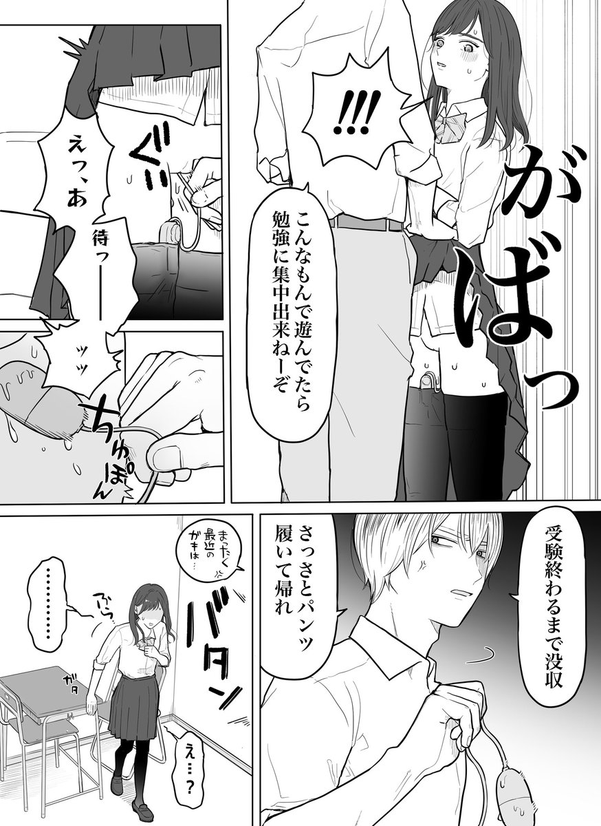 見習いさん on Twitter: "(2/2)"