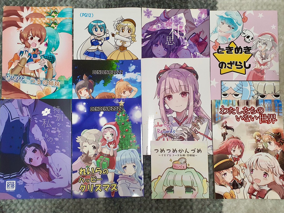 にゃん悠ฅ `꒳´ ฅ低浮上 On Twitter 本日の戦利品ですー 相互さんにいろはハンターと言われちゃった🏹⭐️ 差し入れのお菓子と色紙ありがとうございました´͈