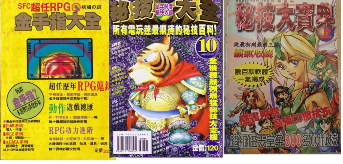 【開箱】《FINAL FANTASY I-VI PIXEL REMASTER FF35周年限定特装版》開箱 - kyo2k的創作 - 巴哈姆特