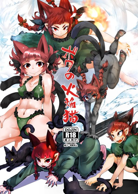 遊鳥コーチン＠C102(土)N-01b (@ToRiCoChi) さんのイラスト・マンガ作品まとめ (97 件) - Twoucan