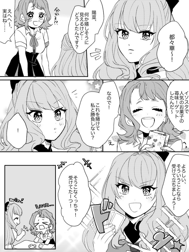 小野 On Twitter ここら辺お気に入りの漫画?たち