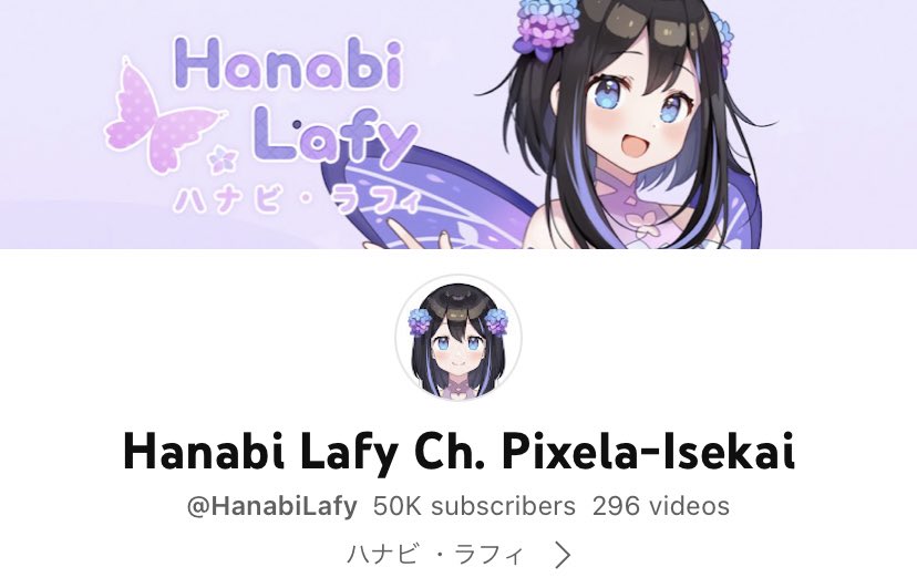 Hanabi Lafy 🦋 Pixela-Isekai on Twitter: "RT @AranisElvene: เด็กน้อยคนนี้ 50 k แล้ว 🥹🥹🥹 พี่สาวคน ...