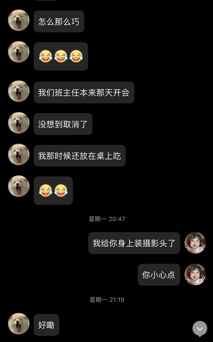 杨先生 On Twitter 女权 女绿 女高 母狗 母猪 反差婊 背德婊 辱骂 羞辱 Sp 反差 曝光 自曝 自毁 粗口 无下限 等她上了大学,应该会有