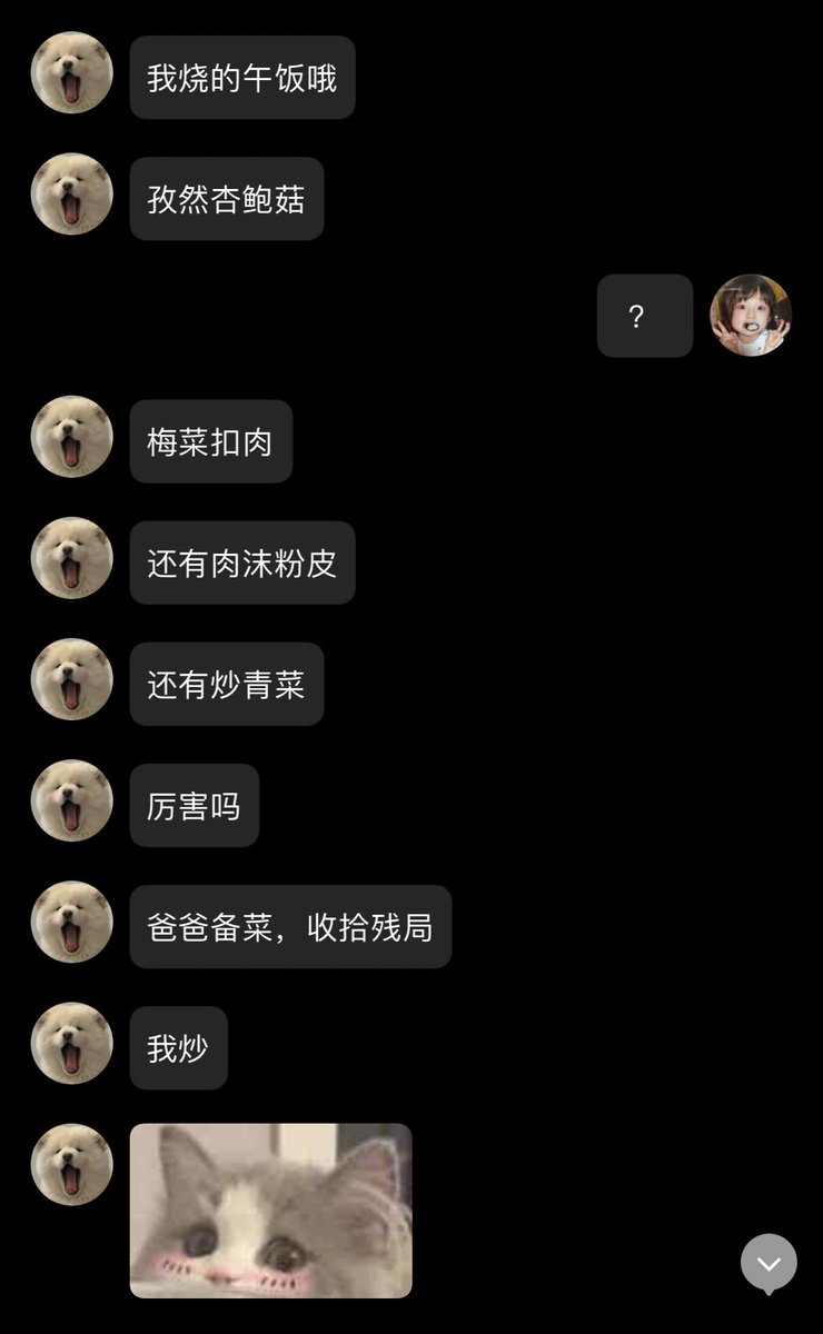杨先生 On Twitter 女权 女绿 女高 母狗 母猪 反差婊 背德婊 辱骂 羞辱 Sp 反差 曝光 自曝