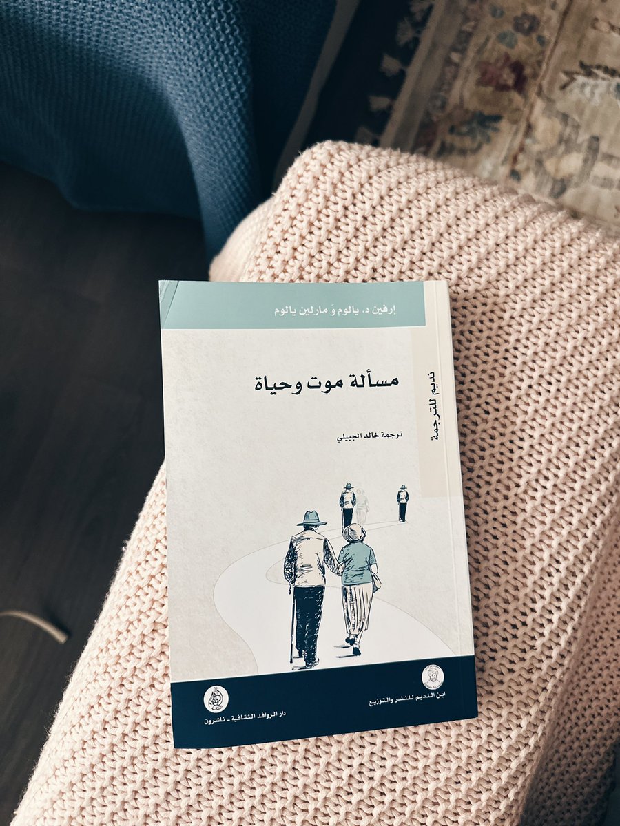 عبيد الظاهري On Twitter هذا هو النص الأول لكتاب كتبه الطبيب النفسي