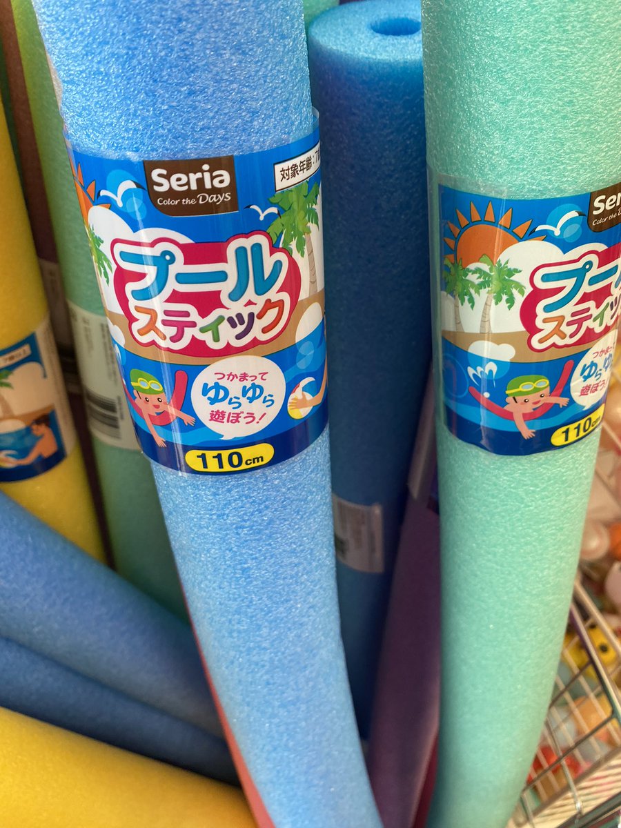 100均の『ステルス値上げ』まとめ！ダイソー・セリア・キャンドゥのいつの間にか値上げしていた商品は？ | Jocee