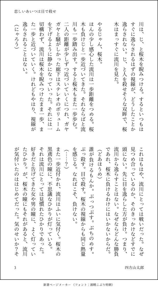 四方山太郎 On Twitter ひらいて赤ブー S🏀am D🏀nk 桜🌸花🌸×流🍁楓 花流オンリー何卒よろしくお願いします🙇♀️ 集計のためrtご協力いただけると嬉しいです🙏